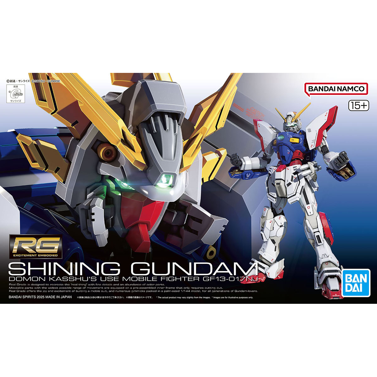 RG 1/144 SHINING GUNDAM